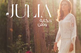 JULIA at Platea | Ticketing Box Office