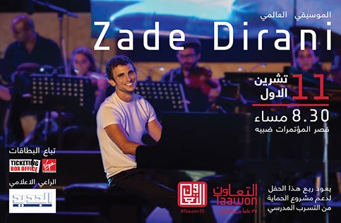 Zade Dirani 11 Oct.18 (Thurs) at Palais des Congres | Ticketing Box Office