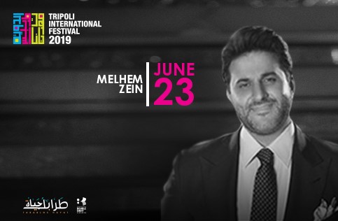 Tripoli- Melhem Zein 23 Jun.19 (Sun) at Rachid Karami International ...