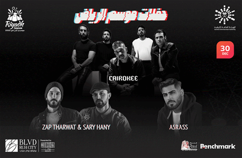 RS - CAIROKEE - ZAP THARWAT & SARY HANY - A5RASS 30 Dec.22 (Fri) at ...