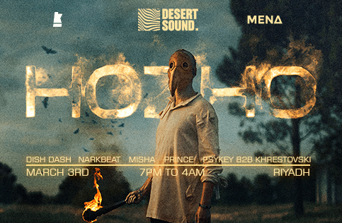 Desert Sound 03 Mar.23 (Fri) at Al Ammariyah Hills | Ticketing Box Office