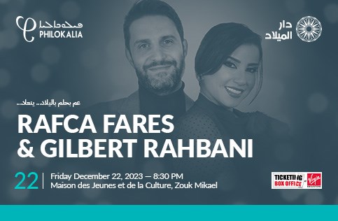 RAFCA FARES & GILBERT RAHBANI at Maison des Jeunes et de la Culture ...