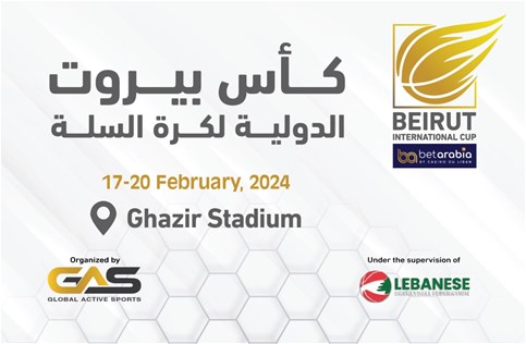 BIC - PALESTINE vs LEBANON at ANTOINE CHOUEIRY STADIUM | Ticketing Box ...